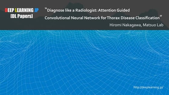[dl輪読会]combining Fully Convolutional And Recurrent Neural Networks For 3d Biomedical Image