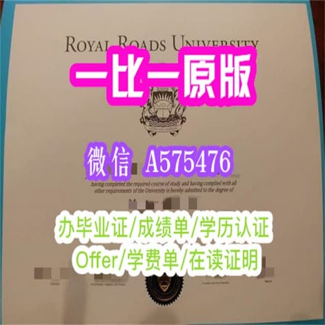 一比一原版英国伯明翰城市大学毕业证（bcu毕业证书）学历认证靠谱办理 | PPT