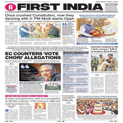 18082025_First India Newspaper Jaipur.pdf