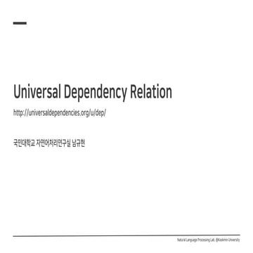 universal dependency relation | PPT
