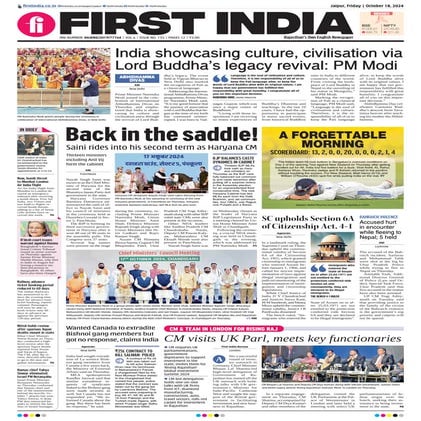 18102024_First India Newspaper Jaipur.pdf