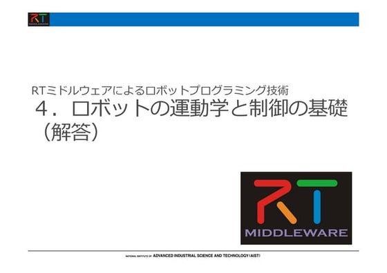 STC OC20220809 Processing | PDF | Programming Languages | Computing