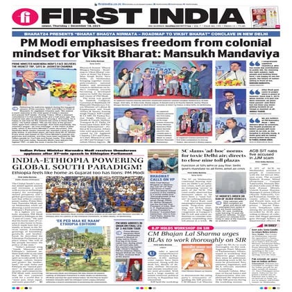 21122025_First India Newspaper Jaipur.pdf