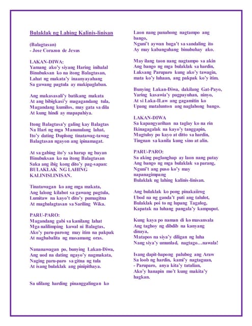 Ang huling paalam | PPT