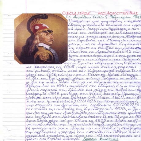 1821 | PDF
