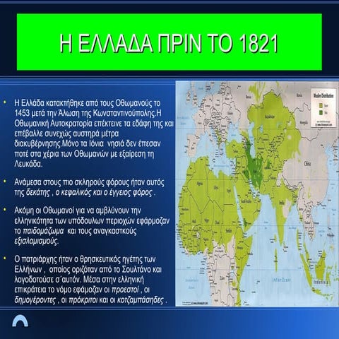 ελληνικη επανασταση | PDF