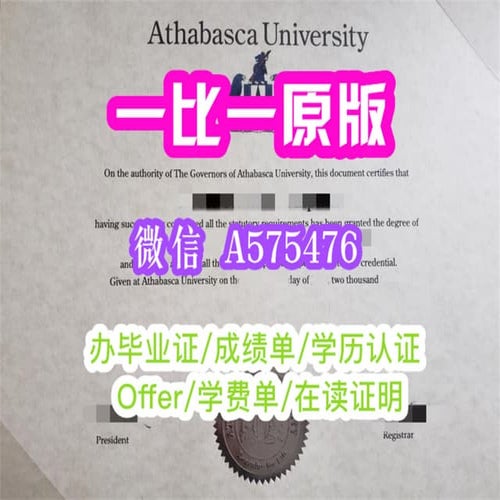 一比一原版(bcu毕业证书)伯明翰城市大学毕业证学历认证靠谱办理 | PPT