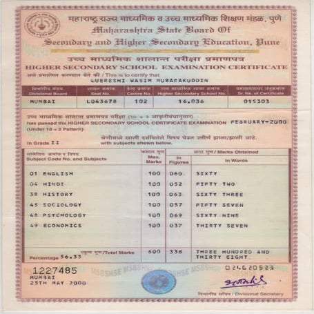 HSCCertificate | PDF