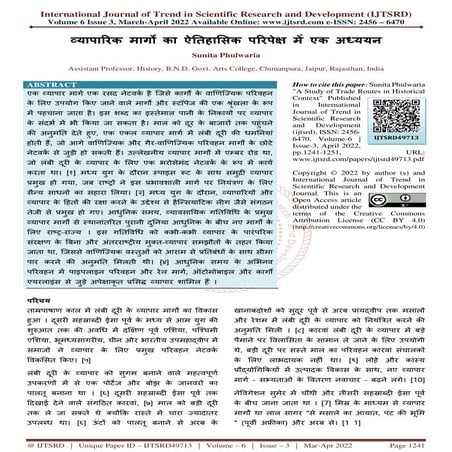 Economic life in Indus Valley civilization. Sindhu sabhyata mein arthik ...