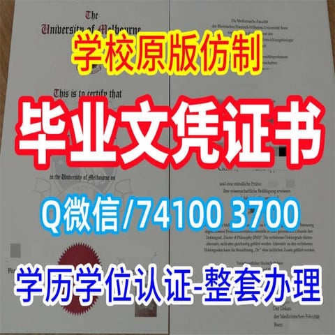 PSB Transcript | PPT