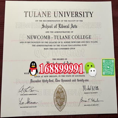 Tulane University degree offer diploma Transcript | PDF