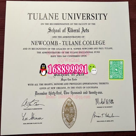 Tulane University degree offer diploma Transcript | PPT