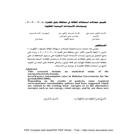 1873 3743-1-pb | PDF