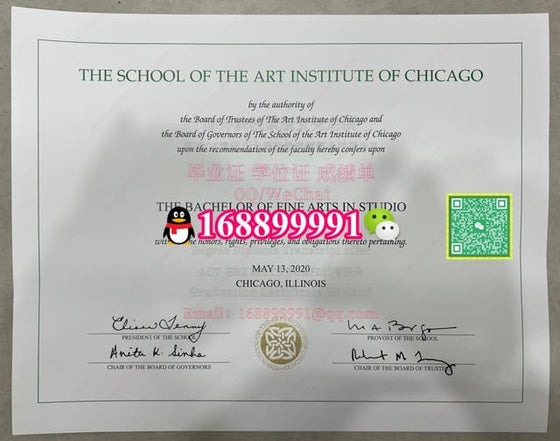 Tulane University degree offer diploma Transcript | PPT