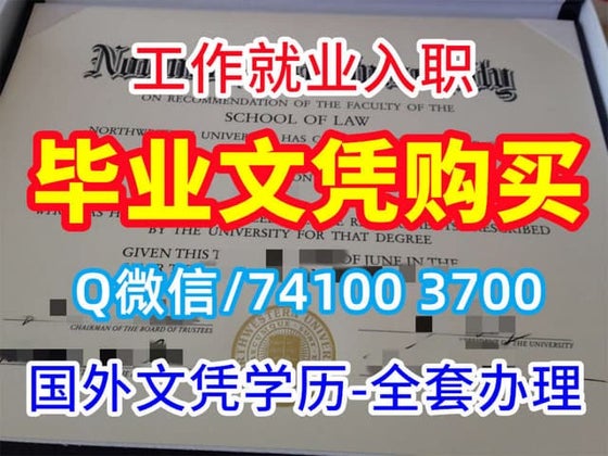 NTU Degree certificate | PDF