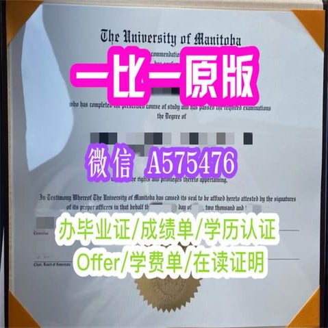 一比一原版英国伯明翰城市大学毕业证bcu学历认证靠谱办理 | PPT