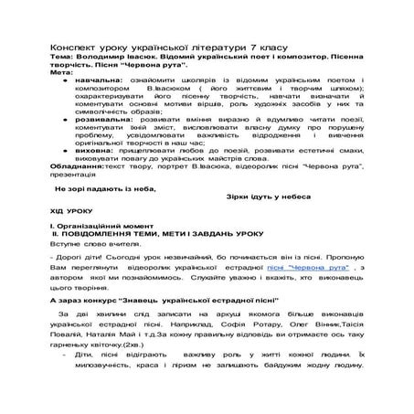 189 | PDF