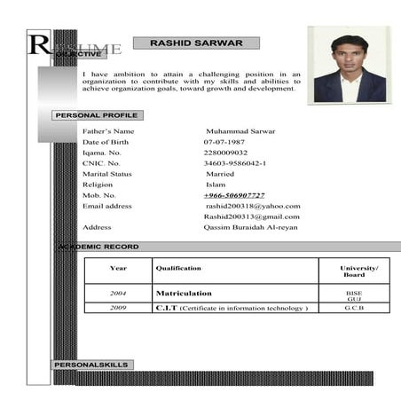 Ibrahim cv | DOC