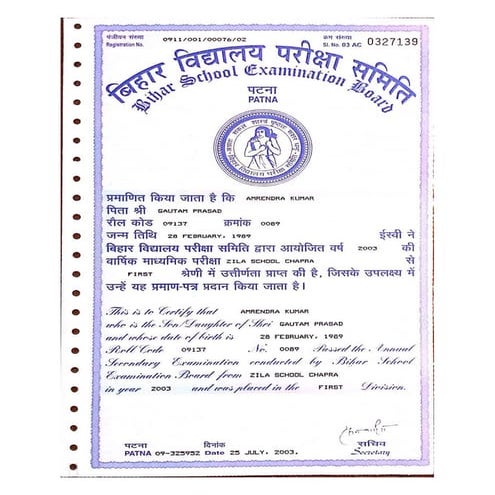 10th Certificate | PDF