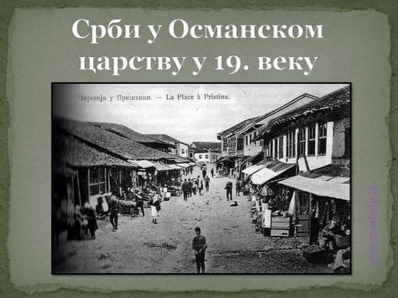 Osnivanje i uspon Rima | PPTX