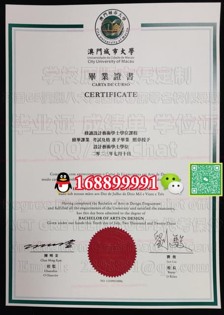 Nanyang Technological University Diploma Degree Transcript | PPT