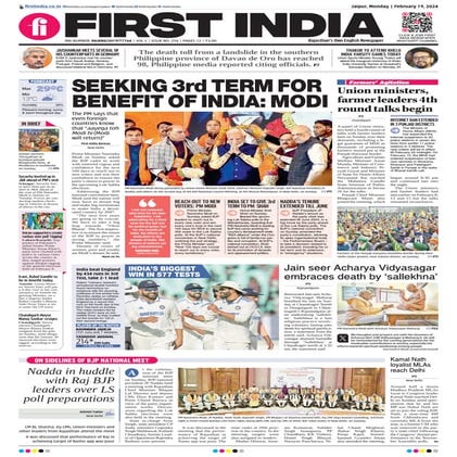 29122022_First India Jaipur.pdf
