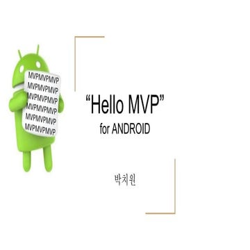 [iOS] MVC, MVP, MVVM | PDF