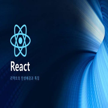 React | PPTX