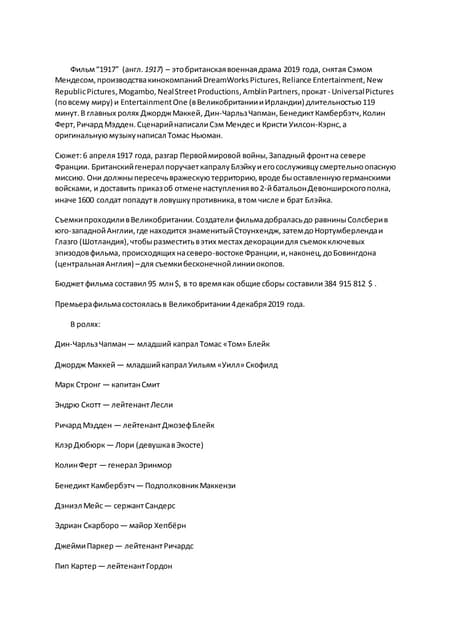 ZPD VADLĪNIJAS. Kā veidot ZPD un pareizi ta noformēt? | PDF