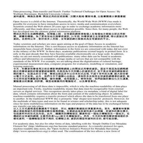 Lecture 1 System View.pptx - 已修復.pdf