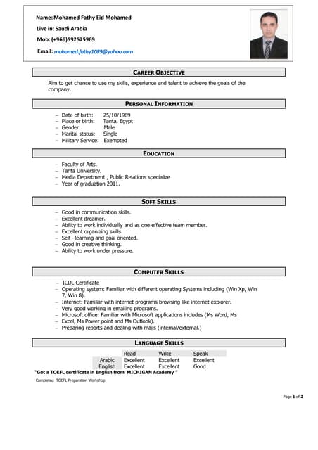 Samira CV (1) | DOCX | Career Advice | Careers