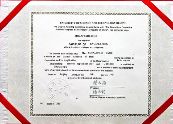 BE in Mechanical Engineering Degree Certificate | PDF