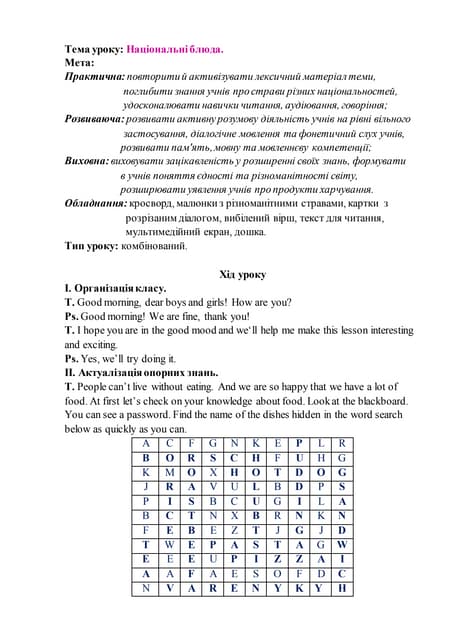 Skill development lesson plan format | PPT