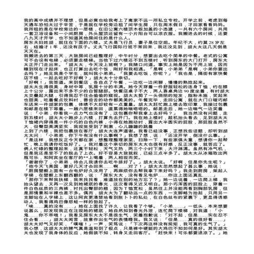 木香RADIX AUCKLANDIAE | PPTX