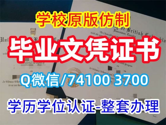 UPenn Bachelor Degree | PPT