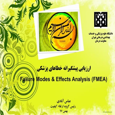 Failure Modes & Effects Analysis (FMEA) | PPT