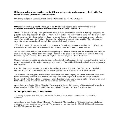 Baruch College mba-brochure