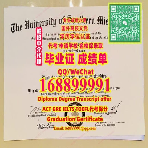 USM毕业证 | PDF