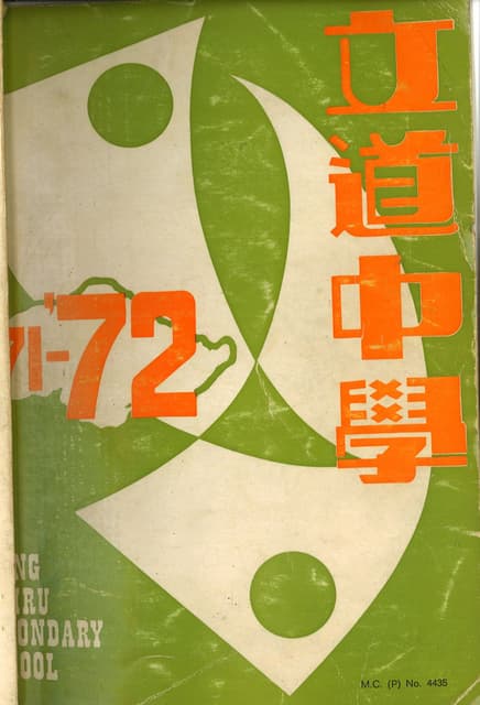 SPM TRANSCRIPT | PDF