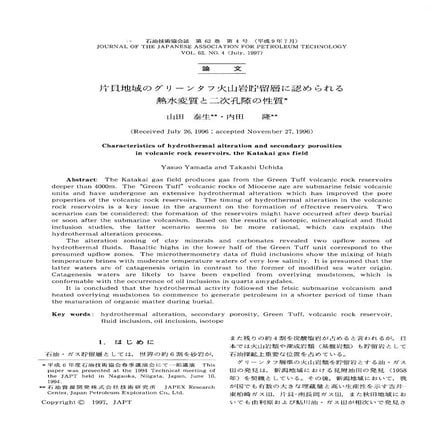 Hydro japan v2 | PDF