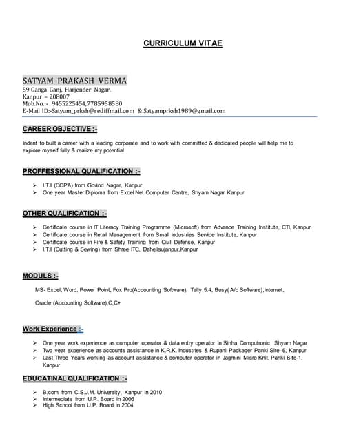 RANJAN RESUME 1 | DOCX