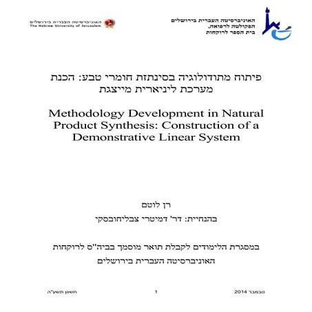 Thesis | PDF | Free Download