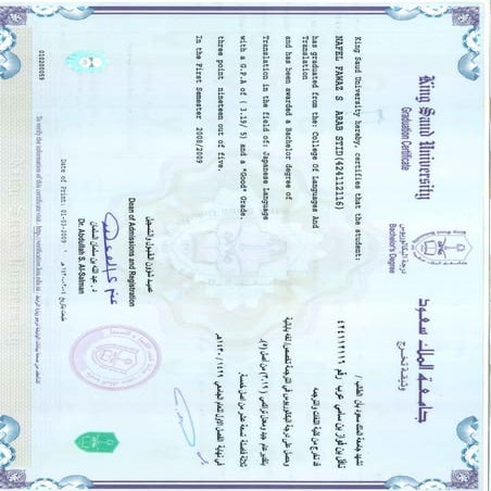 Nafel king Saud University certificate | PDF