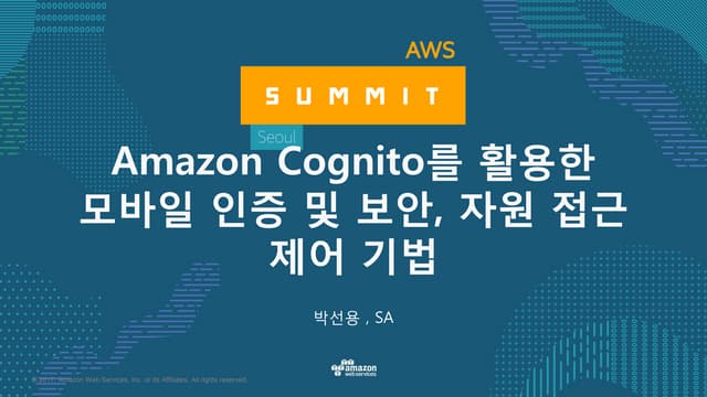 Amazon Cognito를 활용한 모바일 인증 및 보안 자원 접근 제어 기법 Aws Summit Seoul 2017 Pdf