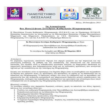 Platforma open e_class | PPT