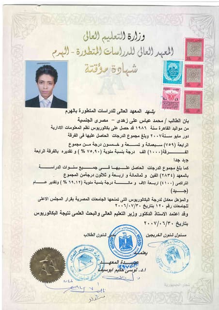 fungsi trigonometri | PDF