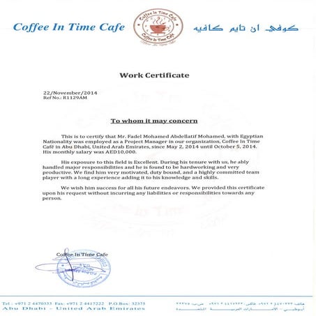 English Work Certificate | PDF