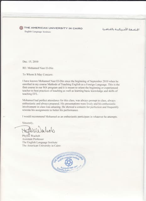 AUC experience letter | PDF