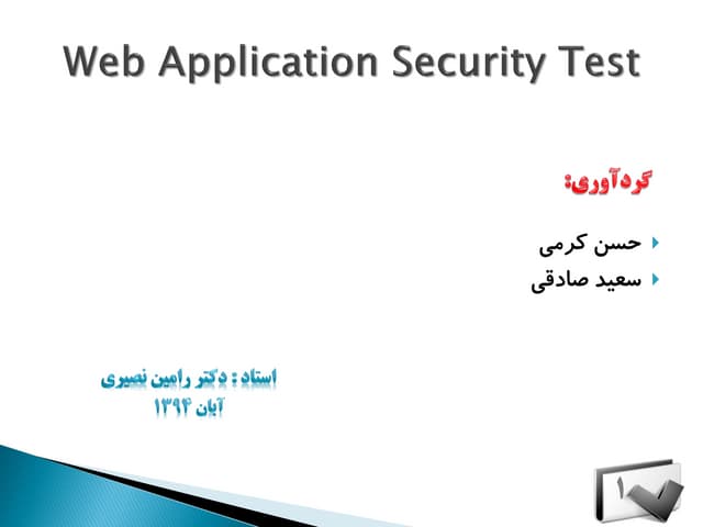 Web Application Security Test Pdf