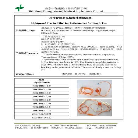 Product introduction | PDF